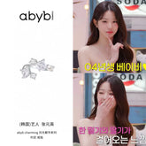 LSOUL – CHUUI_Collection